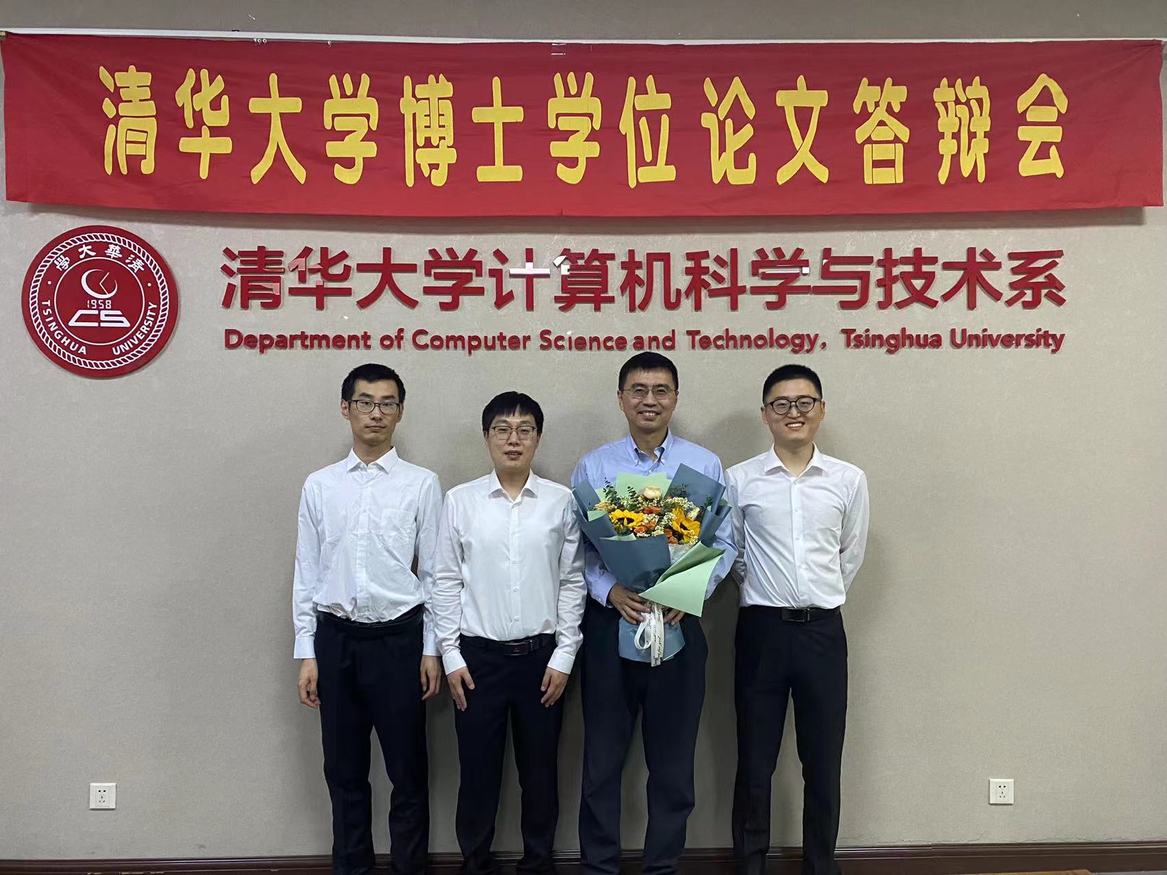 Congrats to Chen Yang, Zeyan, Mingjie, Qingyang, Xianglin, Yiran ...